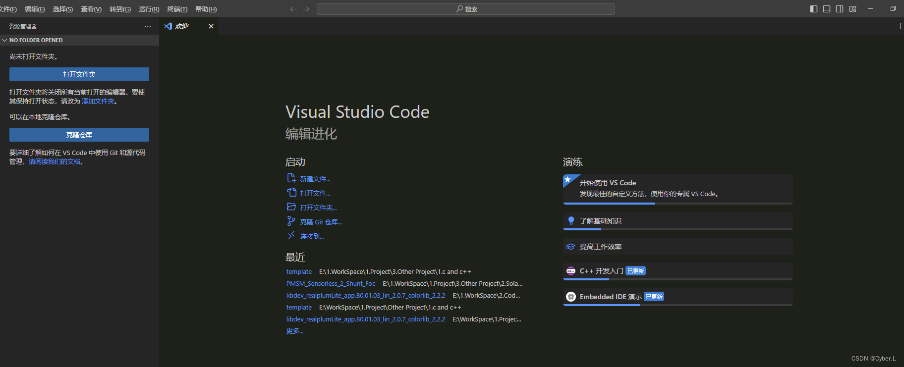 VSCode安装及配置C/C++环境_更改vscode launch-CSDN博客