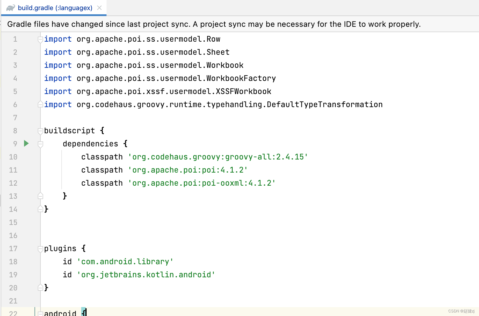 android国际化Excel和string.xml互转_android studio xml导出excel-CSDN博客
