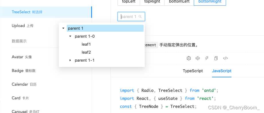 React TreeSelect限制显示层数_treeselect fieldnames-CSDN博客