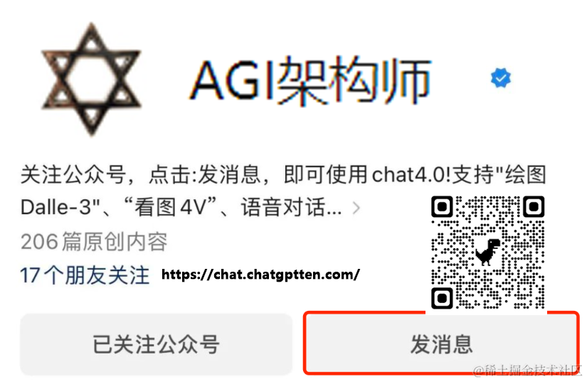 ChatGPT4.0最佳插件分享！_chatgpt4好用的插件-CSDN博客