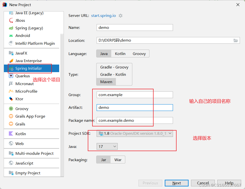 Stringboot的理解_string boot-CSDN博客