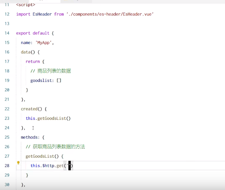 前端学习笔记202304学习笔记第十二天 Vue30 基于axios请求商品列表数据使用axios发送请求获取商品列表 Csdn博客