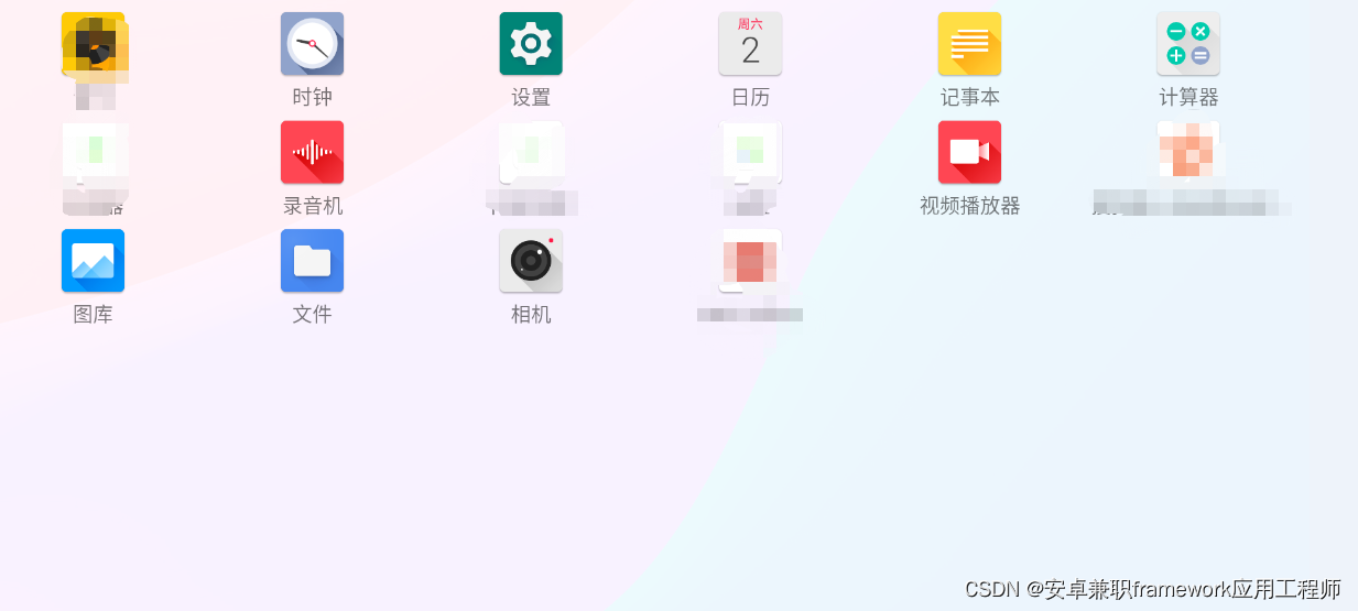 Android 12.0 Launcher3定制化功能之抽屉式(双层)app列表排序功能实现_android12 launcher3抽屉页的图标-CSDN博客