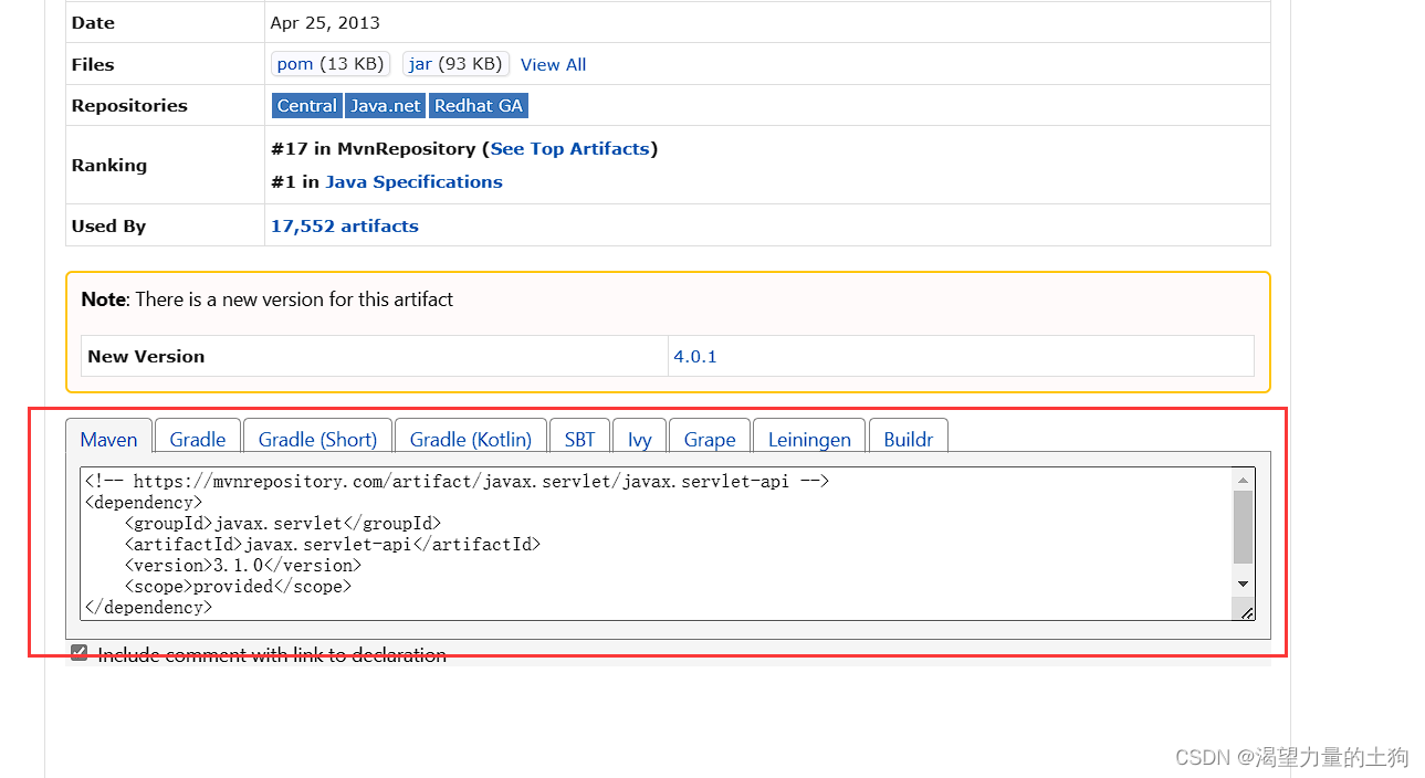 了解Servlet及Servlet的使用_servlet 和 servlet-CSDN博客