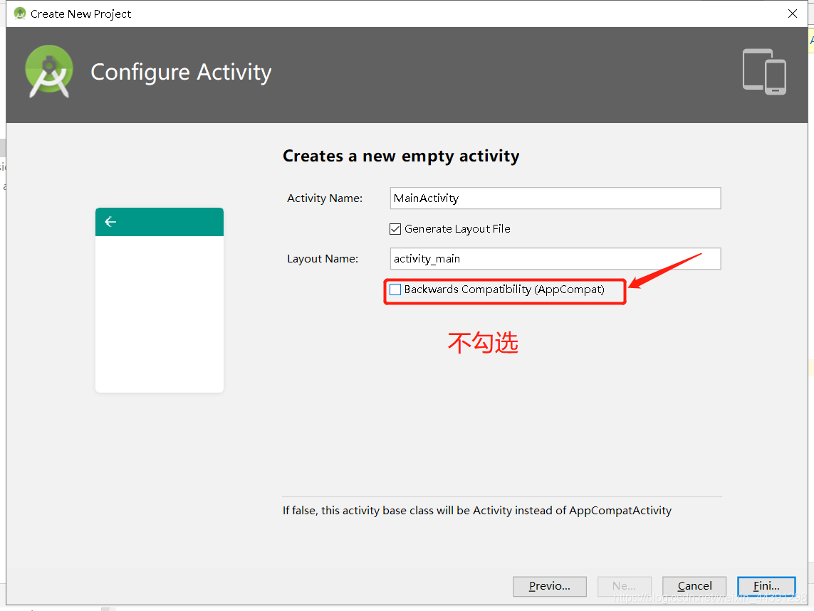 android显示MainActivity中的AppCompatActivity为红色_appcompatactivity变红-CSDN博客