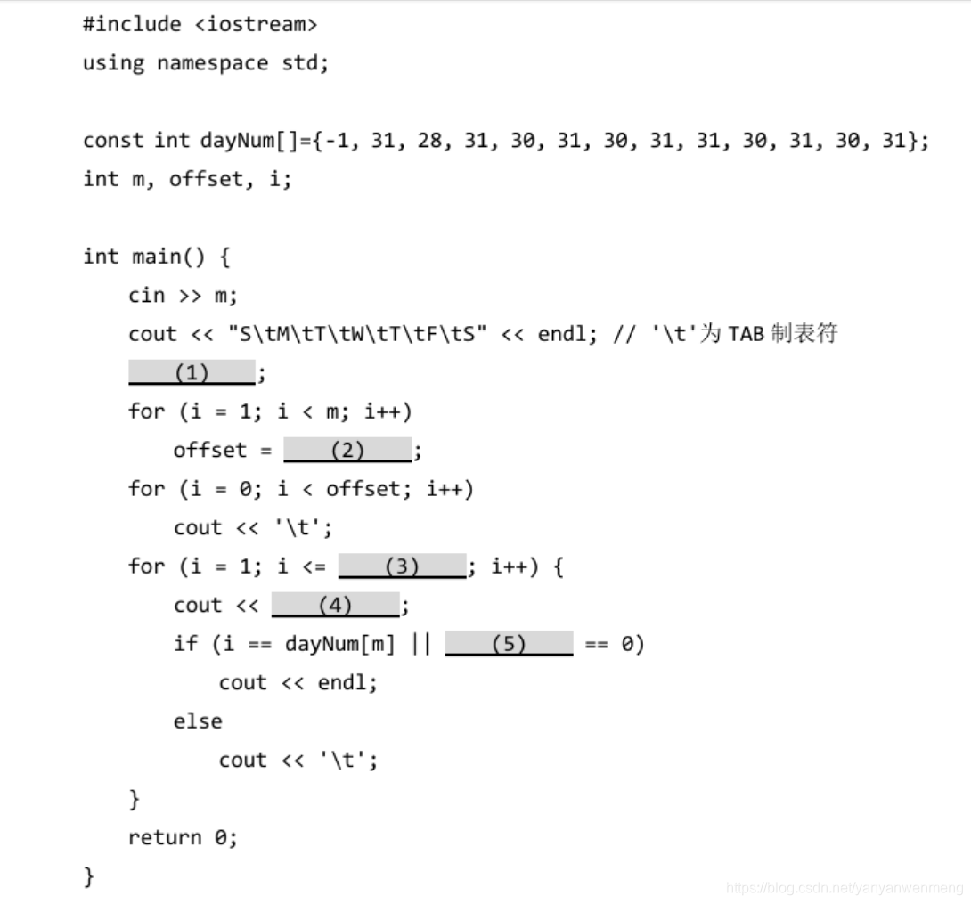 NOIP2015普及组初赛试题_重新排列1234使得每一个数字都不在原来的位置上-CSDN博客