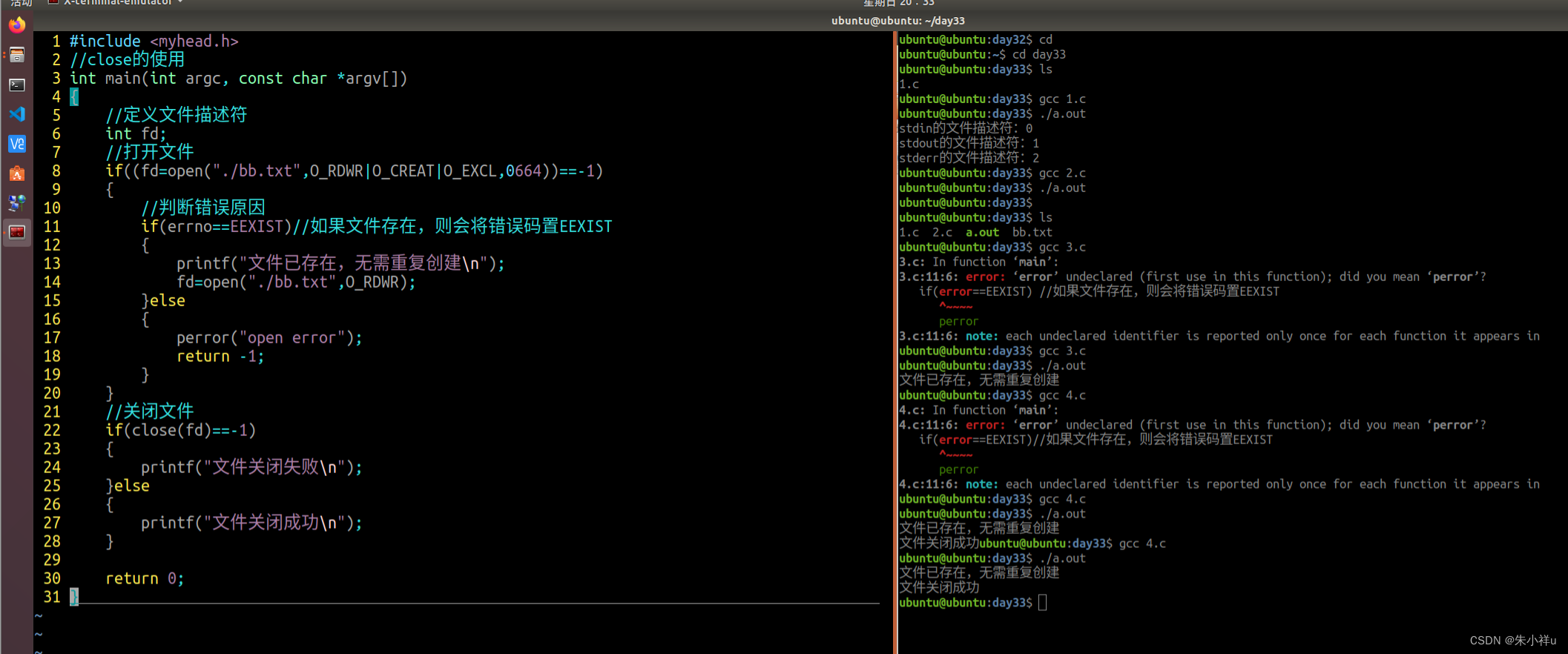 IO day3作业-CSDN博客