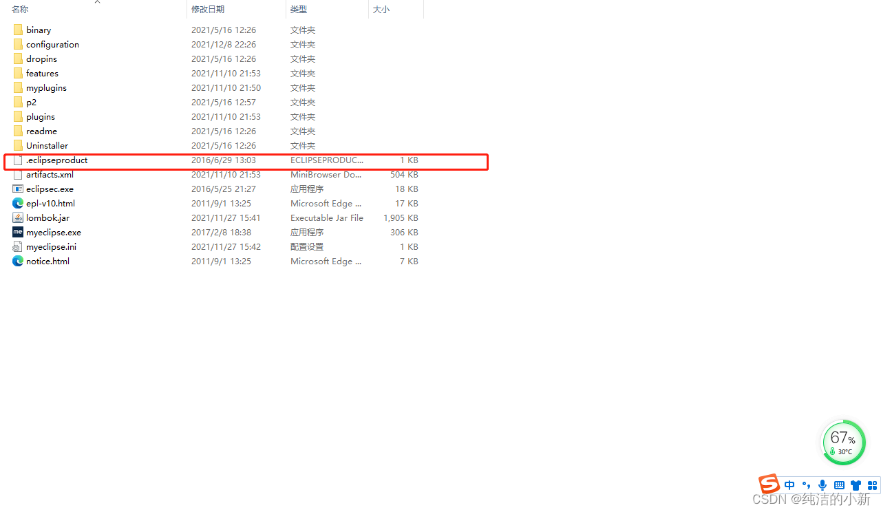 myeclipse查看版本_怎么查看myeclipse是professional、 spring 、blue、 standard-CSDN博客