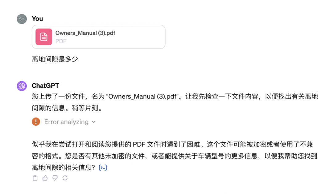 ChatGPT 重磅更新，为什么我们仍需要 ChatDOC？_chatdoc 庖丁-CSDN博客