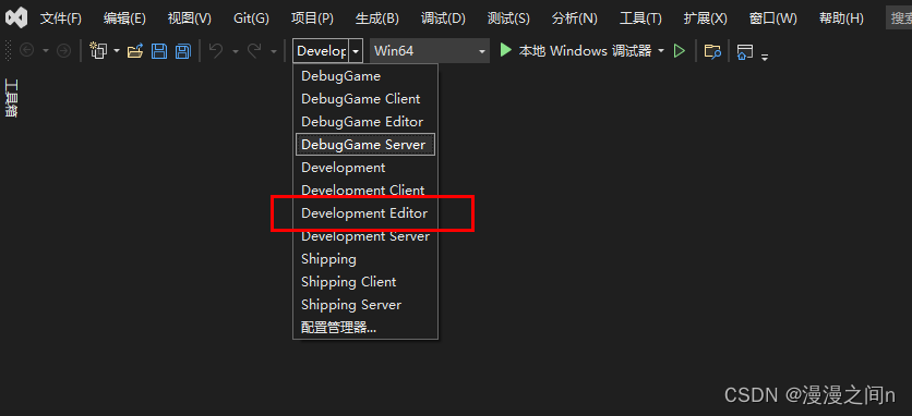 UE5+VS2022编译Lyra实例项目_ue5 vs2022-CSDN博客