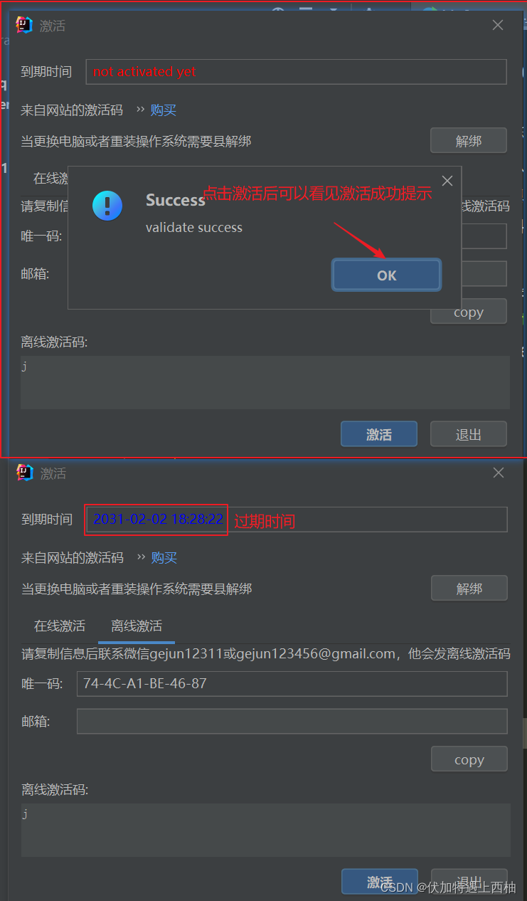 Mybatiscodehelperpro安装详解（ideal2021版本） Mybatiscodehelppro Idea2021 3 2