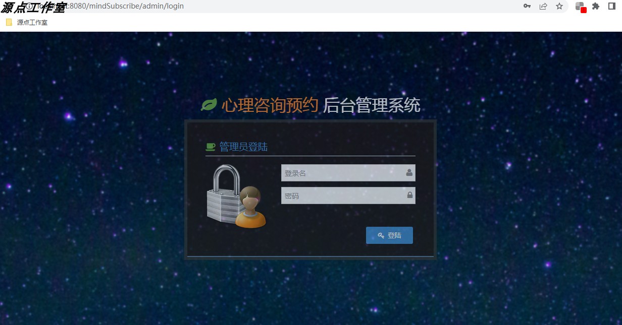 Java/web/jsp/servlet/心理咨询预约管理系统/MySQL/Navicat-CSDN博客
