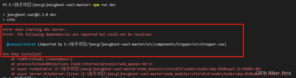 【jeecgboot-vue3】Error: The following dependencies are imported but could not be resolved:-CSDN博客