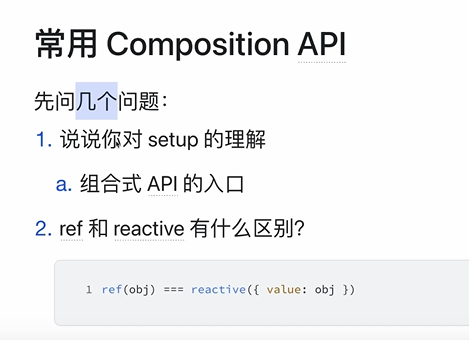 前端学习笔记202309学习笔记第一百零四天-常见的composition api-CSDN博客