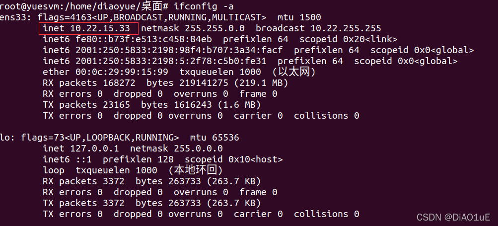 Ubuntu连接Xshell_ubuntu 连接shell-CSDN博客