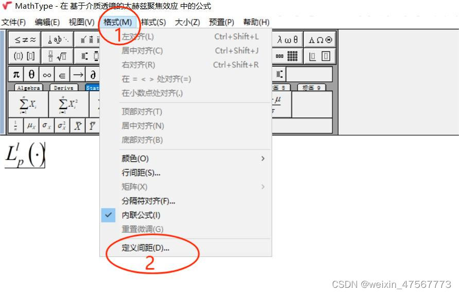 行距为固定值20榜时，段落中Mathtype下标显示不全解决方法_固定值20磅公式显示不全-CSDN博客