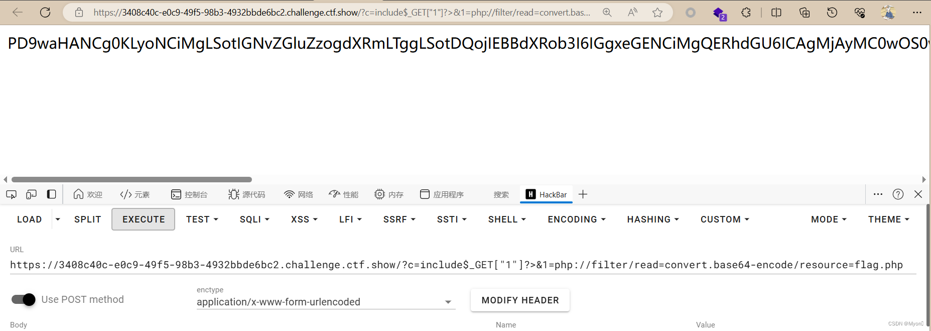 ctfshow-web入门-命令执行（web30-web36）_ctfshow web30-CSDN博客