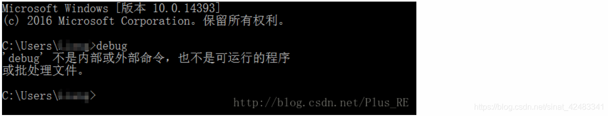 Win10 64位 汇编环境的搭建： 安装配置 DOSBOX、MASM_debug.exe-CSDN博客