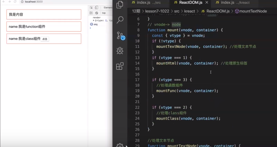 前端学习笔记202308学习笔记第七十叁天-react源码分析16-CSDN博客