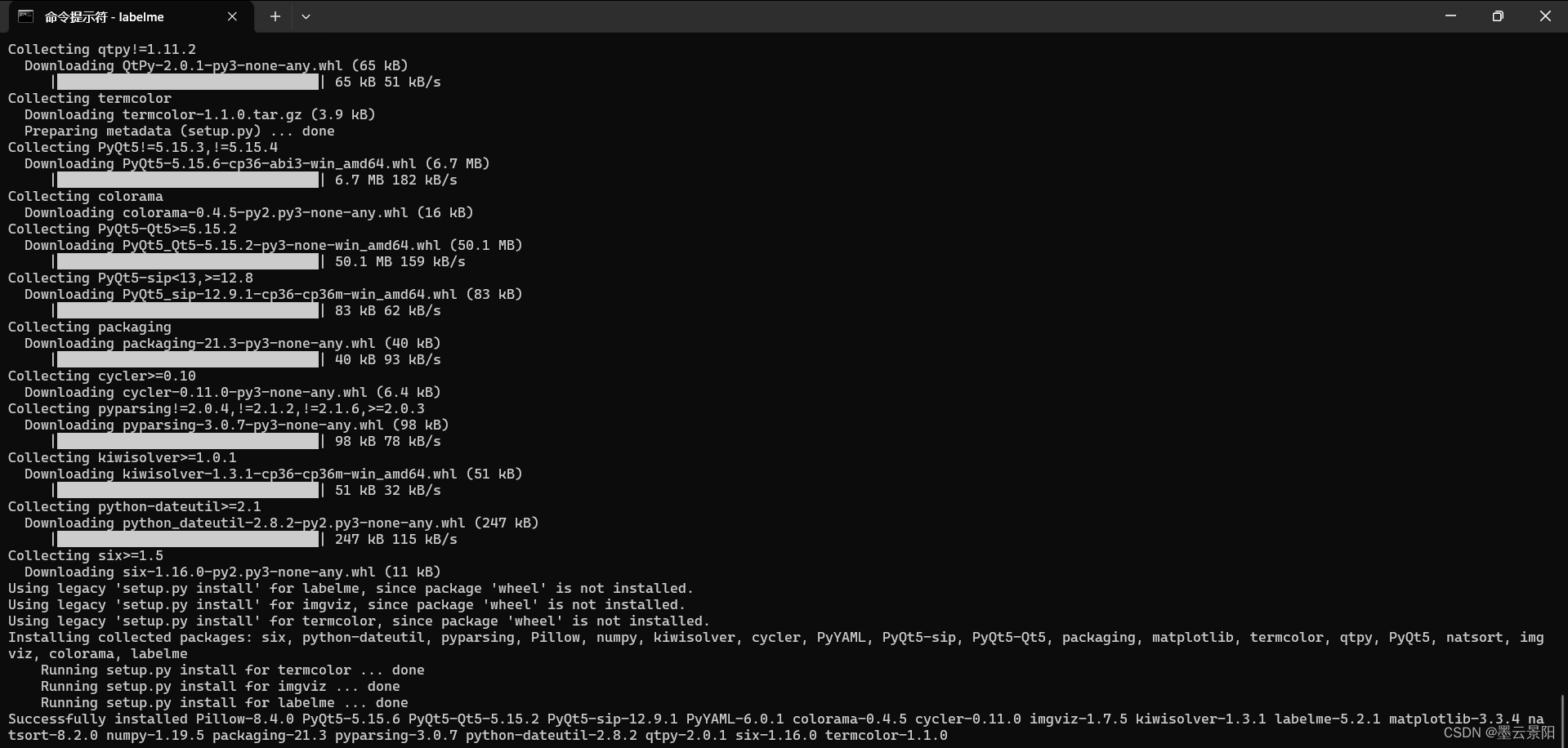 labelme库安装教程_pip install labelme-CSDN博客
