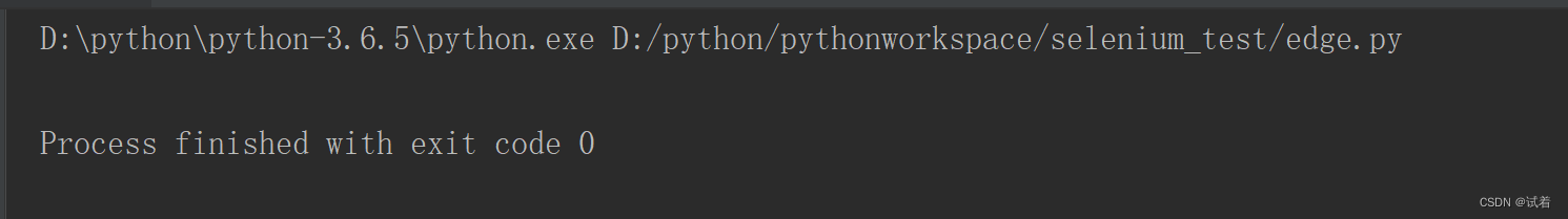 selenium调用edge驱动时报Message: ‘MicrosoftWebDriver.exe‘ executable needs to be in PATH.-CSDN博客