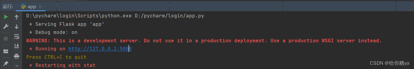 实战项目—使用Python,SqlServer,HTML实现简单登录模块_pythonhtml登录页面-CSDN博客