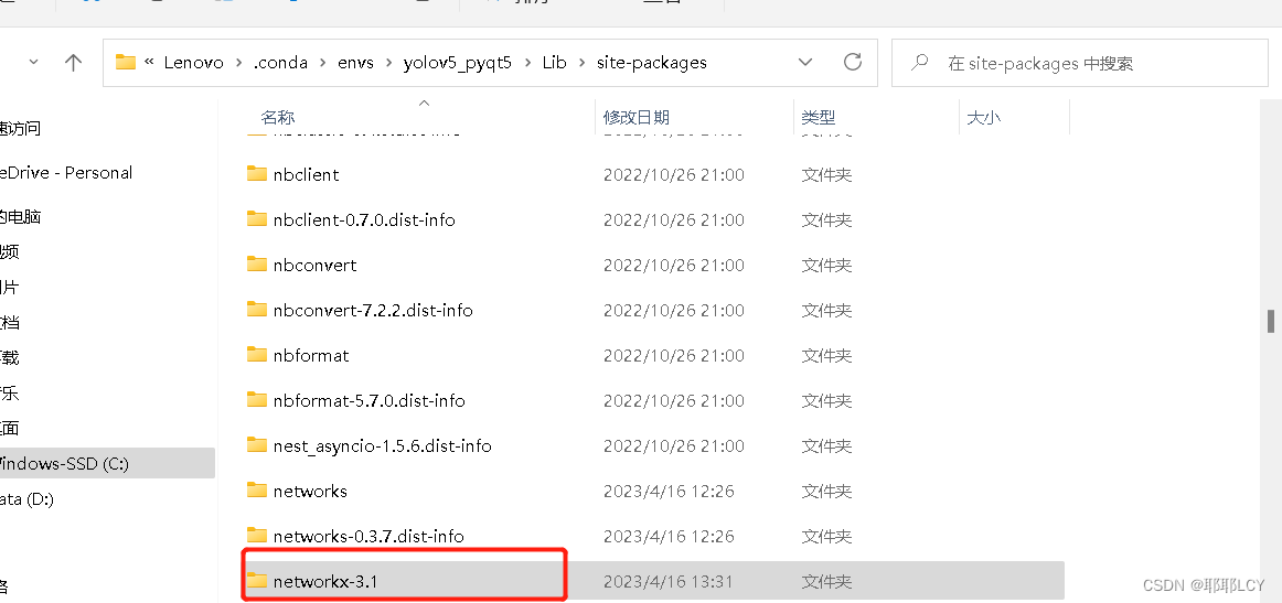手动安装networkx库networkx下载 Csdn博客 9536