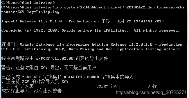 Oracle 数据库数据迁移到另一台数据库服务器上怎么将oracle数据库迁移到一个新建的服务器 Csdn博客