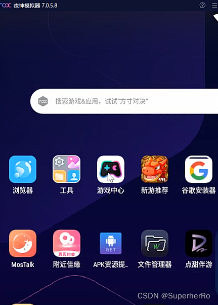 APP攻防-资产收集篇&Frida&HOOK&Xposed&证书提取&单向双向&检验抓包&mobsf_mobexler-CSDN博客