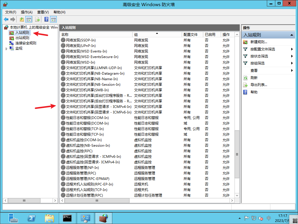 WindowsServer2012安装教程+phpstudy配置_windows server 2012-CSDN博客