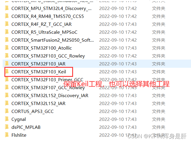 【基于FreeRTOS的STM32F103系统】简介及官方文件移植_freertos stm32f103-CSDN博客