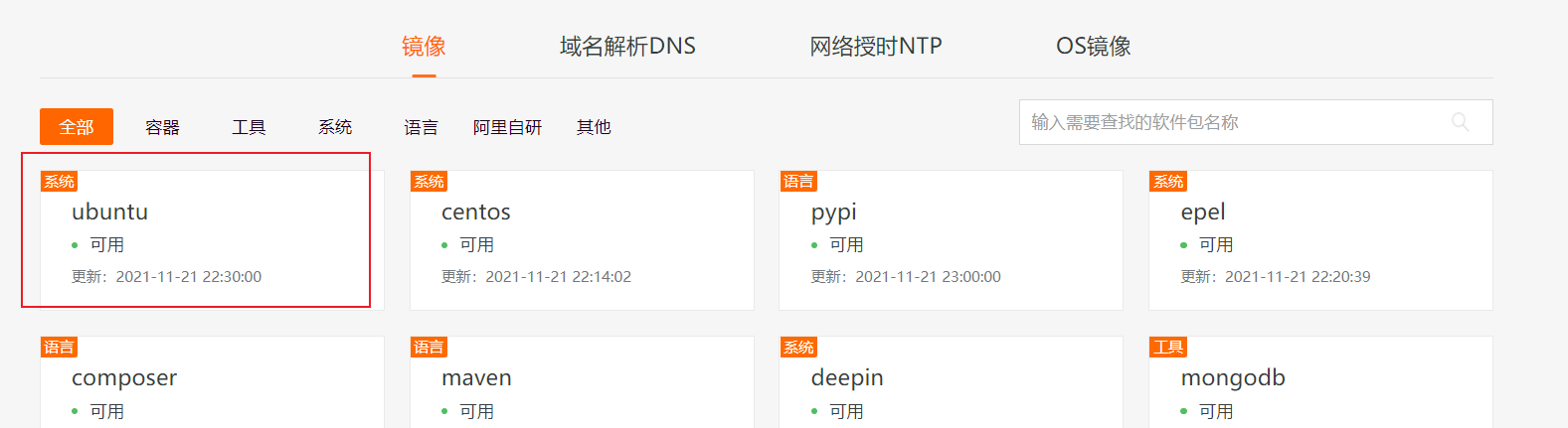 MongoDB问题汇总_failed to start mongod.service: unit mongod.servic-CSDN博客