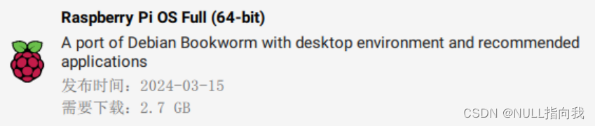 树莓派4B_OpenCv学习笔记3: 系统自动更新时间_测试CSI摄像头_安装OpenCv_4.6(未成功编译源码)_备份树莓派镜像_树莓派自动更新时间-CSDN博客