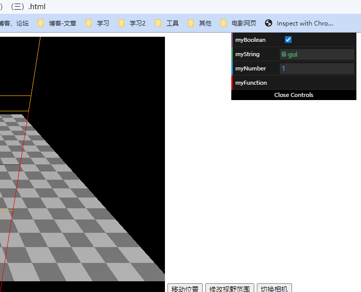 Three.js - 图形界面工具（lil-gui）（四）-CSDN博客