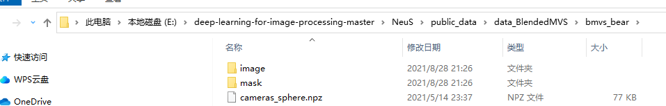 【三维重建】【深度学习】windows10下NeuS官方代码Pytorch实现-CSDN博客