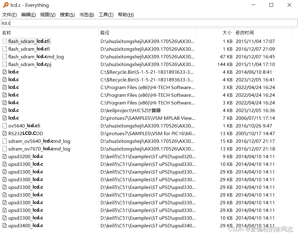 软件推荐（本期推荐everything，方便文件查找）-CSDN博客