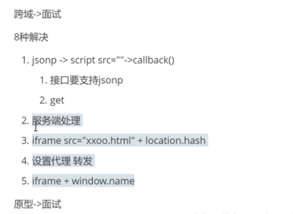 vue再读54-jsonp回顾_vue-jsonp 版本明细-CSDN博客