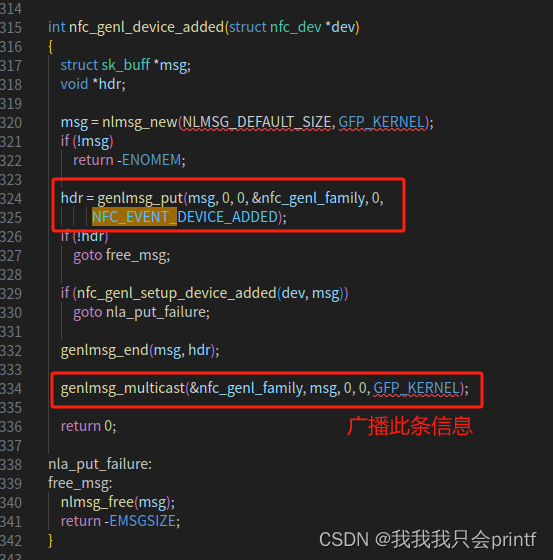 Linux NFC 子系统剖析-CSDN博客