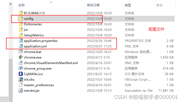 【利用Advanced Installer 进行Springboot 打jar包部署】_advanced installer 安装服务 权限-CSDN博客