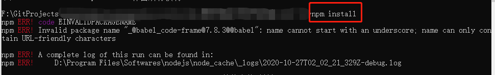 解决nodejs打前端包时报npm ERR! code EINVALIDPACKAGENAME-CSDN博客
