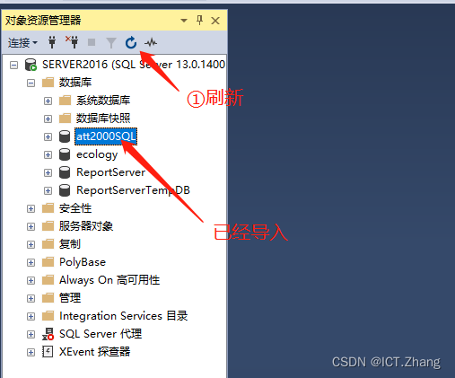 Access数据库迁移到SQL Server数据库_access转sqlserver-CSDN博客
