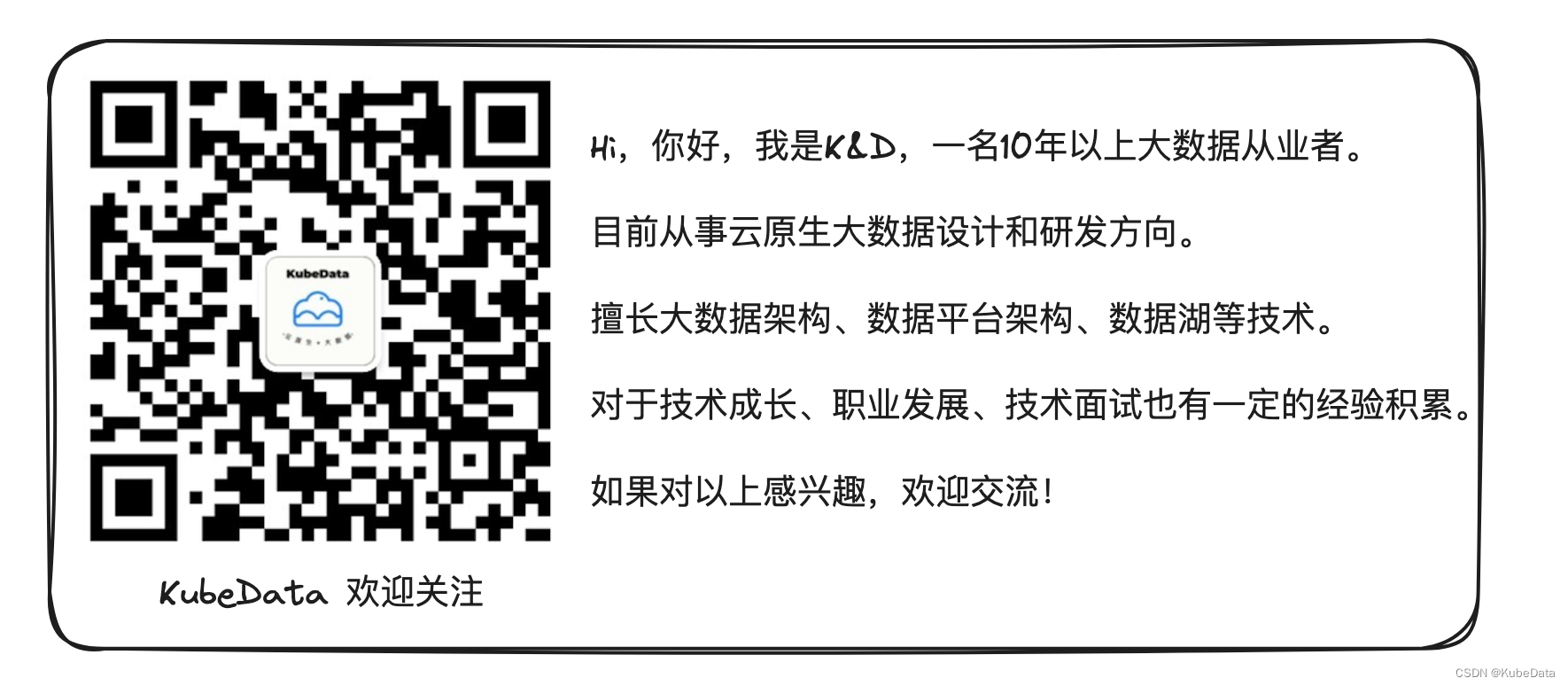 干货分享｜使用Yarn标签机制实现任务资源隔离_yarn标签调度-CSDN博客