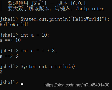 知识点总结Day02——JAVA类型转换、运算符、方法入门及JShell_java程序设计基础知识点-CSDN博客