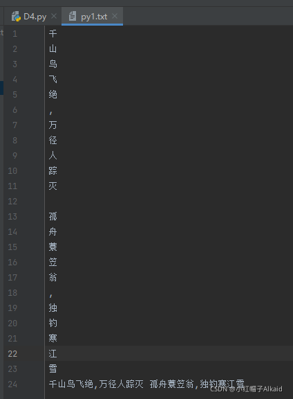 Python文件换行和取消文件自动换行python怎么把一个文件的每两行变成一行中间空格删除 Csdn博客