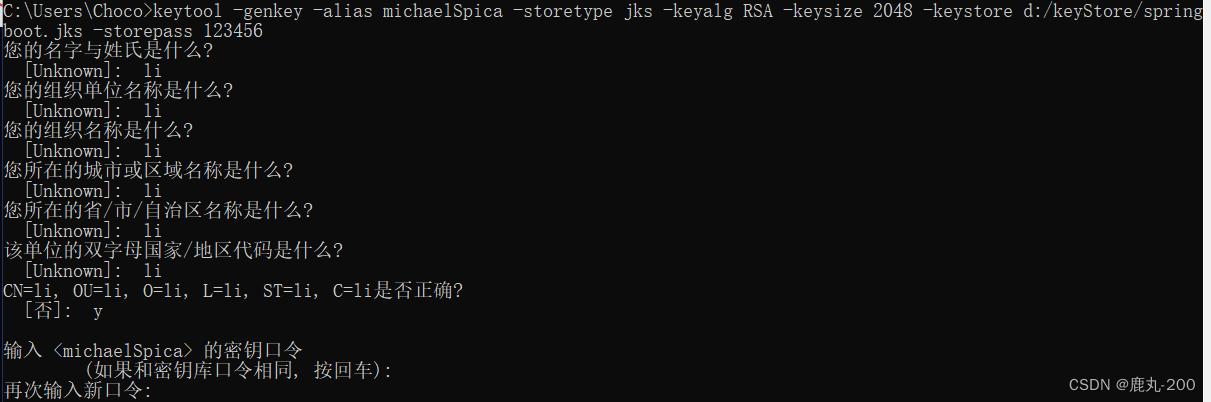 springboot支持https与http_springboot 引入 derinputstream-CSDN博客
