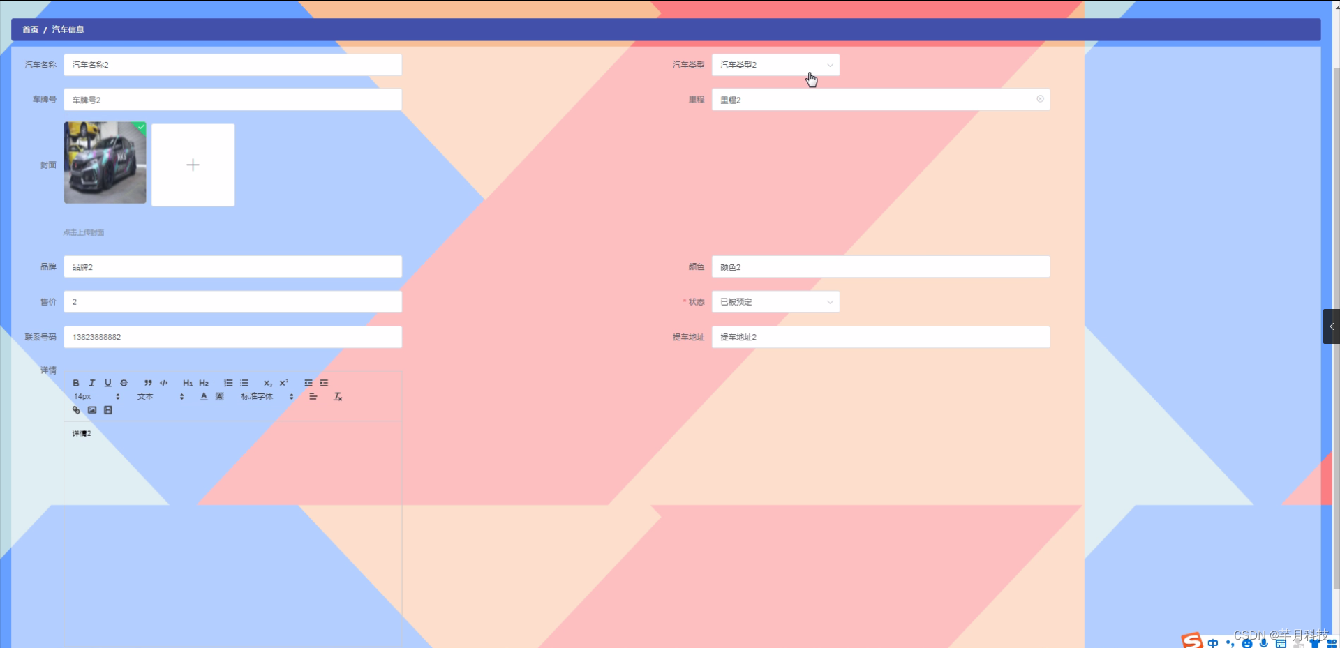 ssm毕设项目二手车交易平台设计6b7sc（java+VUE+Mybatis+Maven+Mysql+sprnig）-CSDN博客