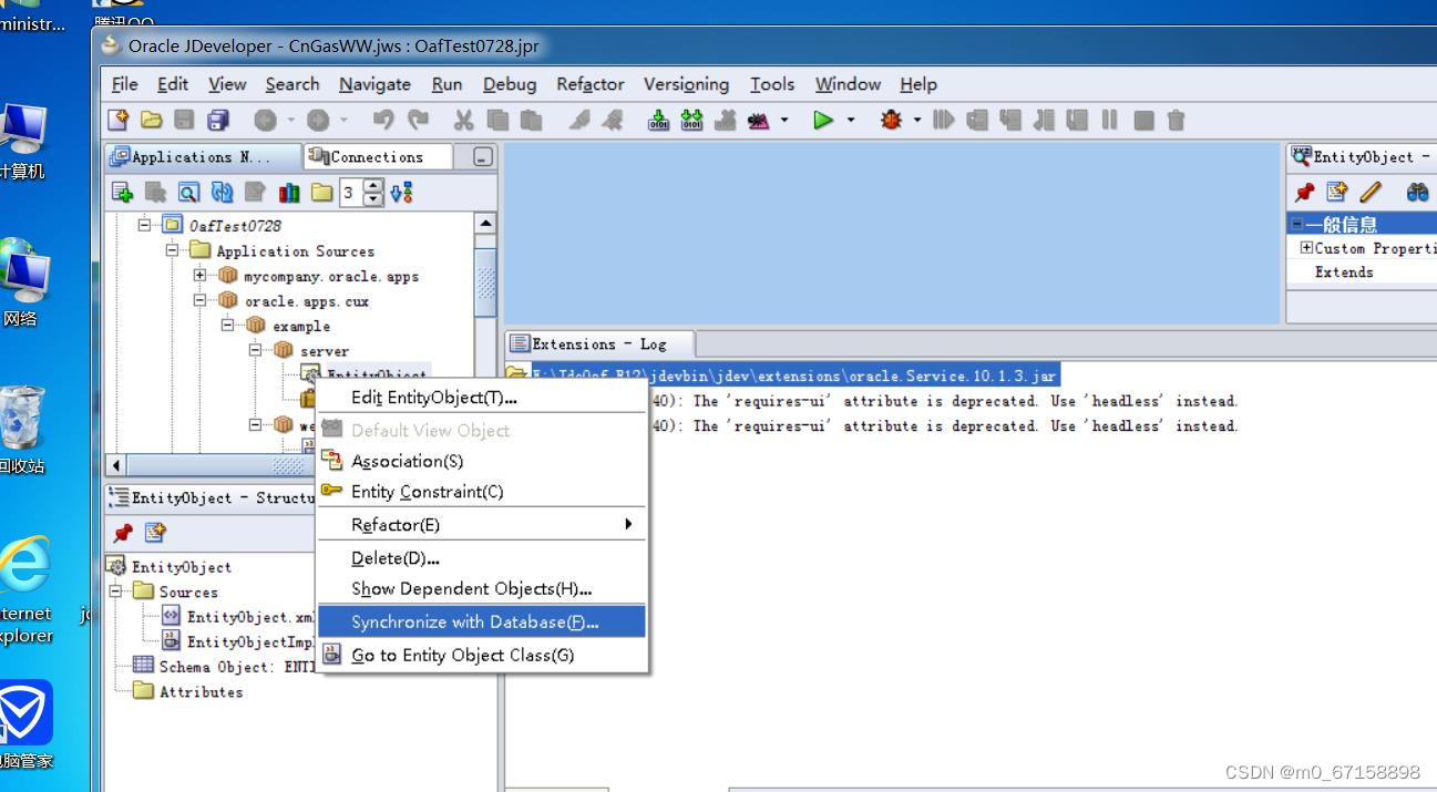 JDeveloper创建EO时连不上数据库的解决办法-CSDN博客