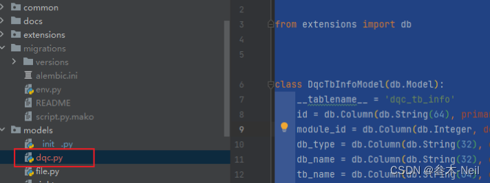 pear admin 新增模块流程-CSDN博客
