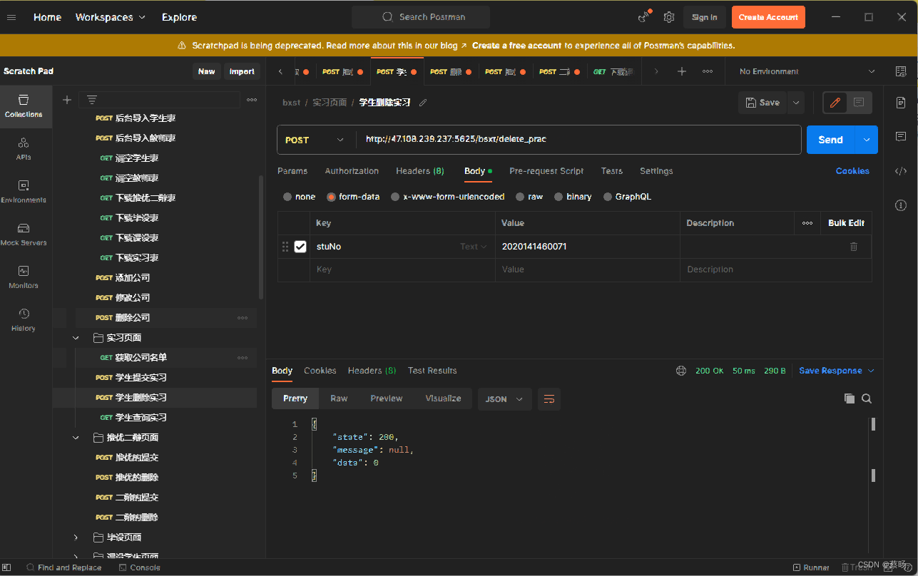 关于js+jQuery中post接口上传键值对的bug_jquery 云api接口post上传 access-key-CSDN博客