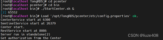 TongRDS安装部署_tongrds下载-CSDN博客